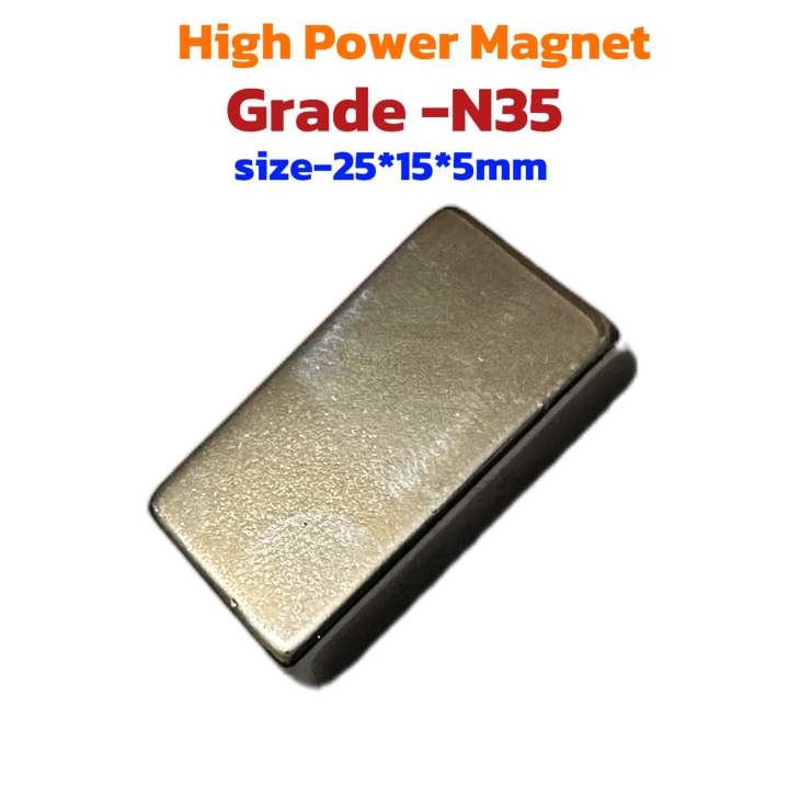 N-35 Grade High Power Magnet | Daraz.com.bd
