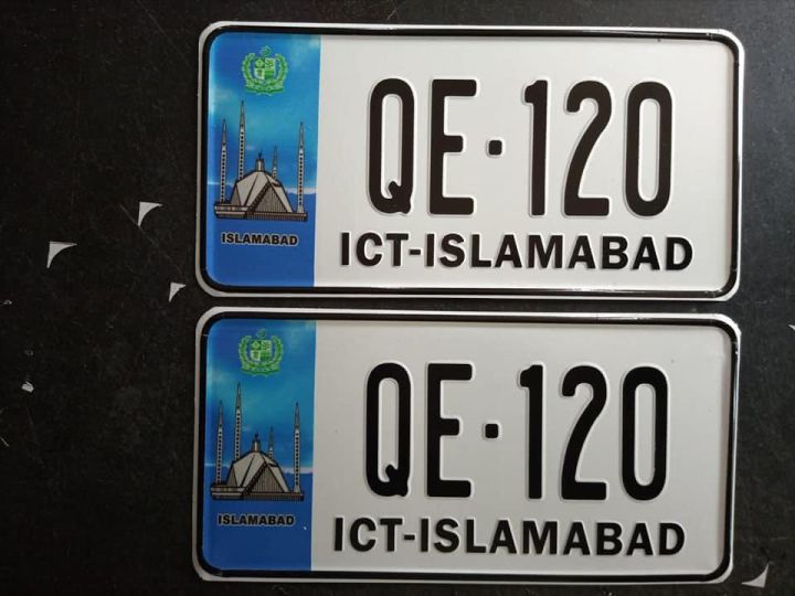 Car Number plate/ Car Imbossed Number Plate Pair/Imbossed Number Plate ...