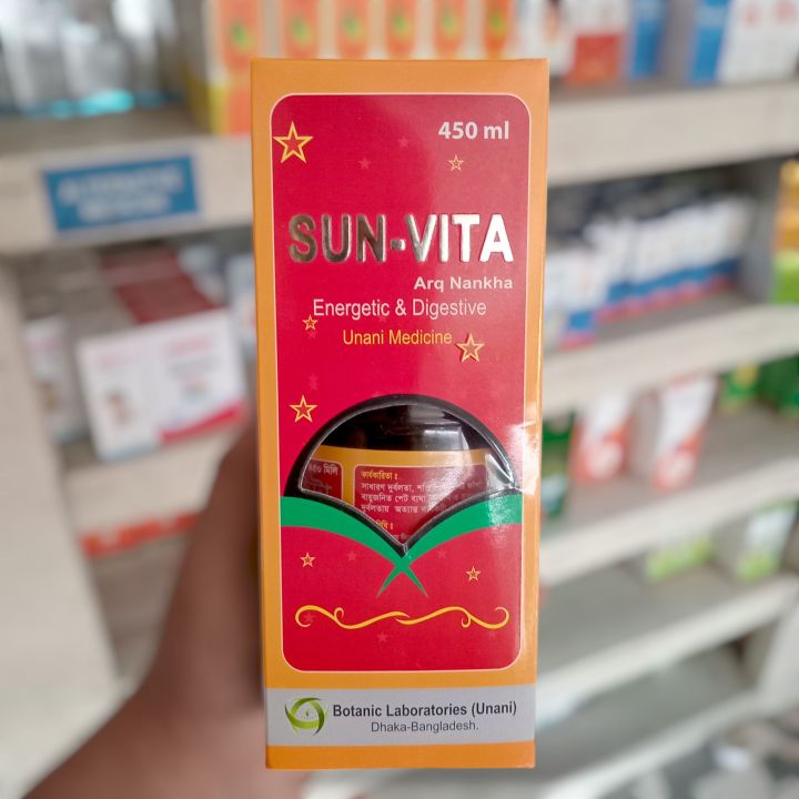 Sun-Vita syrup 450ml (1 bottle) Energetic and Digestive | Daraz.com.bd