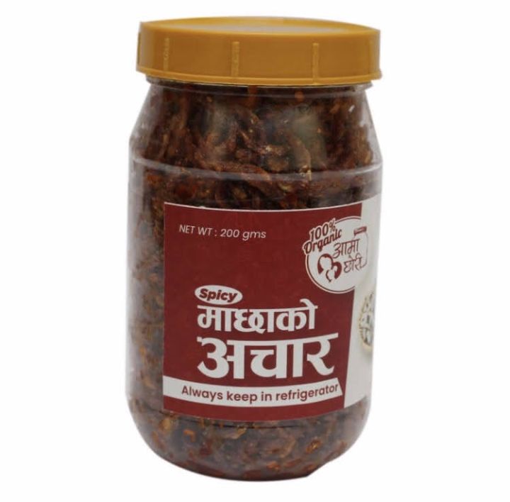 Pack Of 2 Fish Pickle 200gm | Daraz.com.np