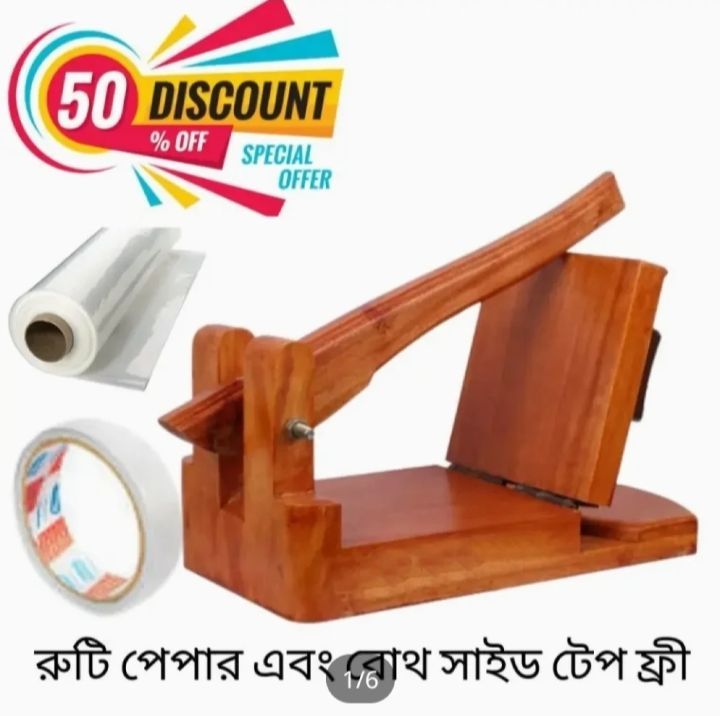 Wooden Ruti Makar With Roti Papar & Both Side gum tape Free/Experience ...