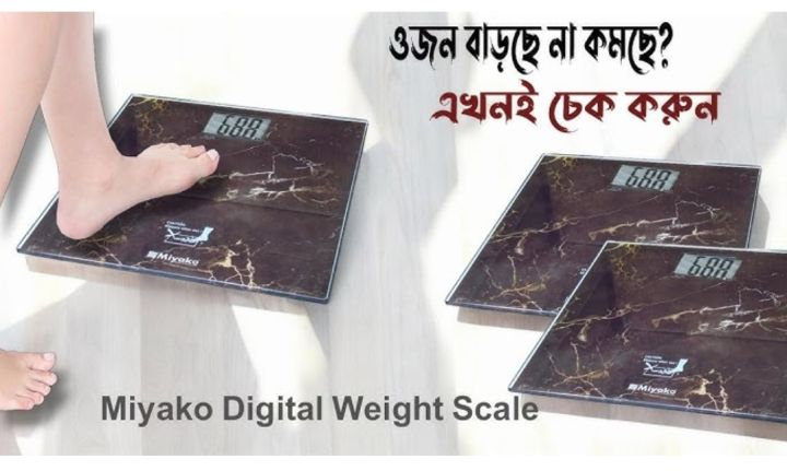 Digital weight scale (Model as per given) - weight machine | Daraz.com.bd