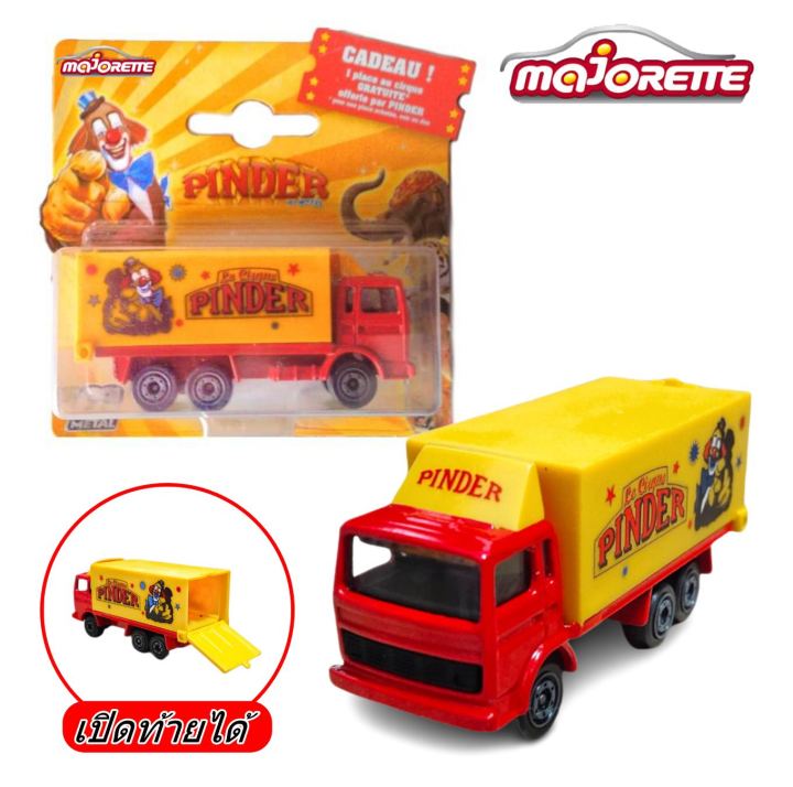 (New Car Outside pack) steel car model Magette genuine copyright 6 ...