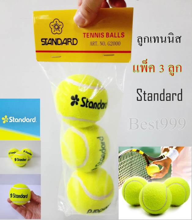 Standard tennis ball (3/pack), tennis ball, tennis ball, standard ...
