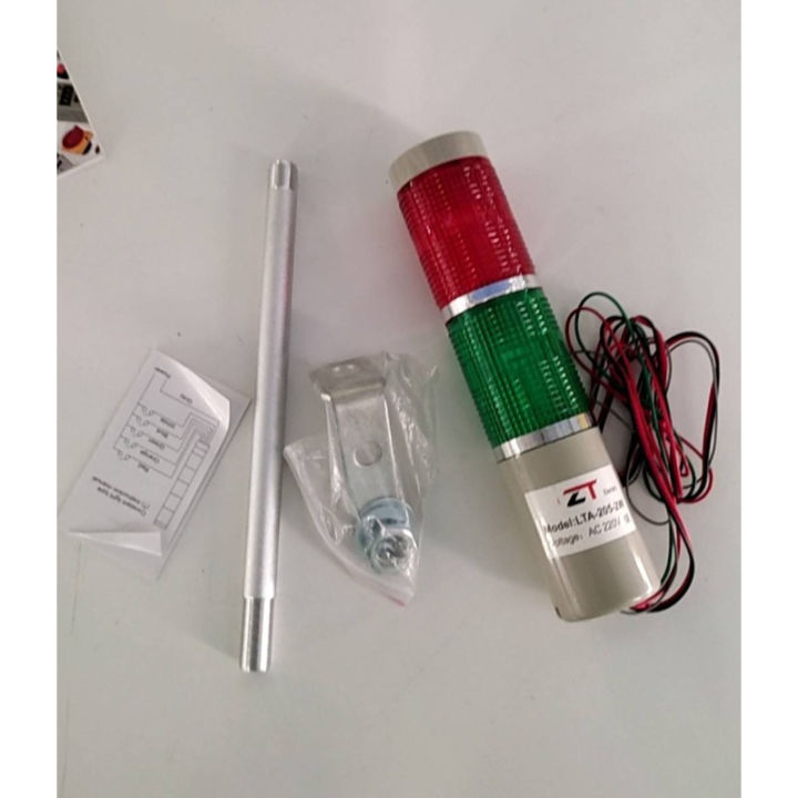 12v 24V 220V Sound Show Tower light LTA-205-2W | Shop.com.mm