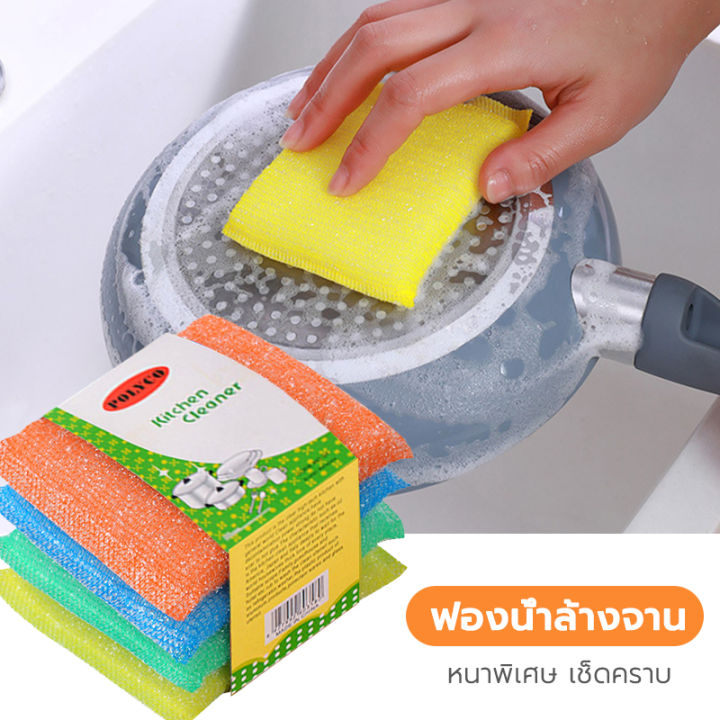 Dishwashing Sponge, Dishwashing Sponge, Assorted Colors, Scientific ...