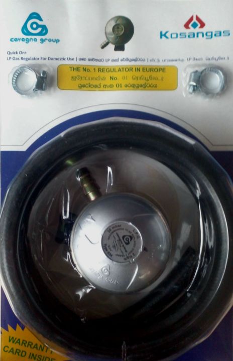 Kosangas Regulator Pack | Daraz.lk