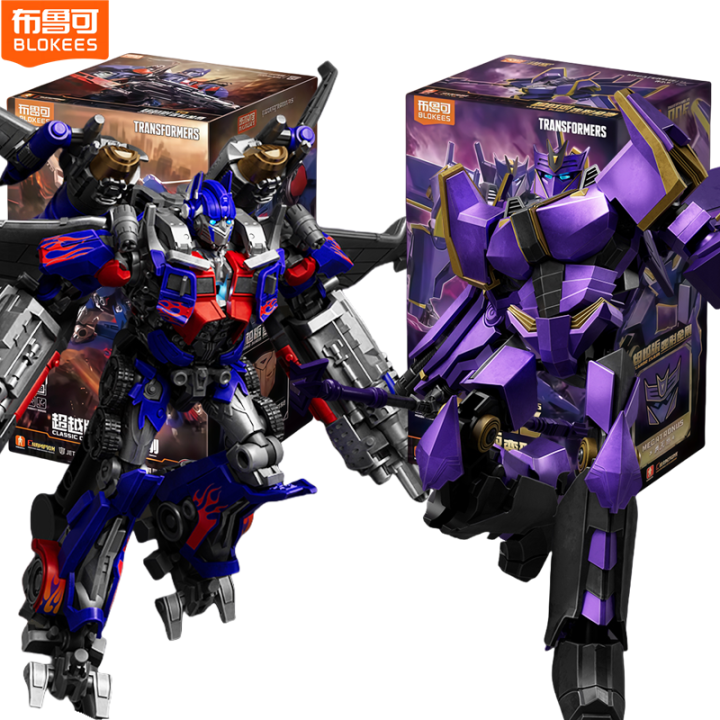Blokees Transformers The Fallen Megatronus Prime Optimus Prime ...
