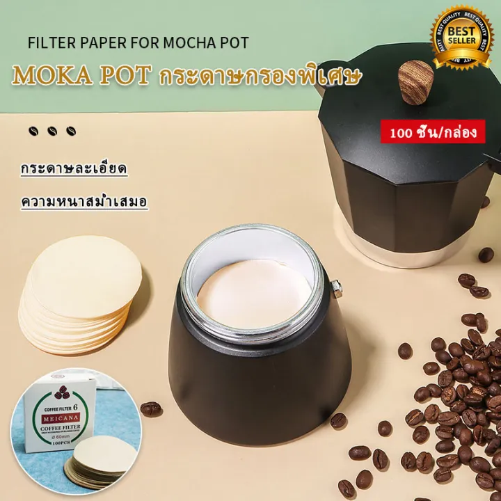 Fast delivery from Thailand!! Round coffee filter paper 100 sheets for moka pot coffee pot paper ...