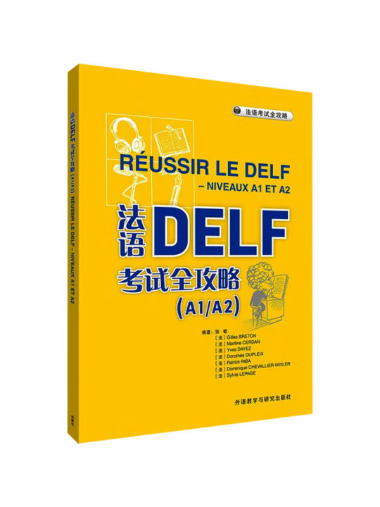 Book-Winshare Full Guide Of French Delf Examination A1 A2 | Daraz.com.np