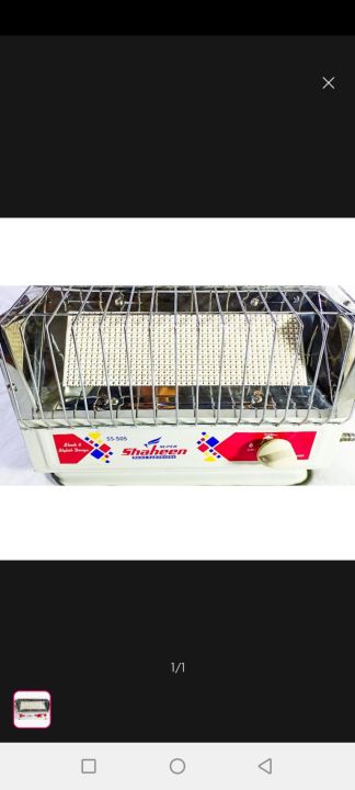 gas wala heater | Daraz.pk: Buy Online at Best Prices in Pakistan ...