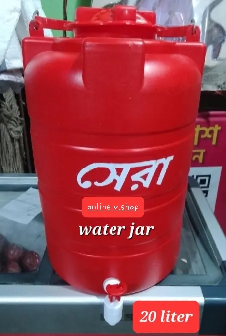 Sera 20 Liter Water Jar with Tap Stand Full Set, Food Grade, Odorless ...