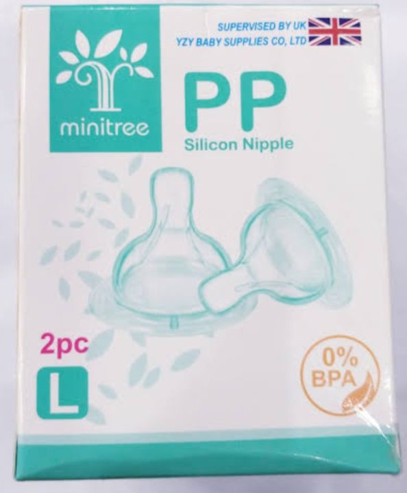 Silicone PP Nipple - Pack of Two | Daraz.pk