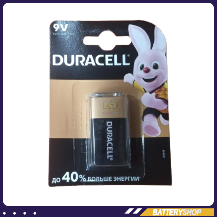 Duracell 6LR61 9V Alkaline Battery | Daraz.com.bd