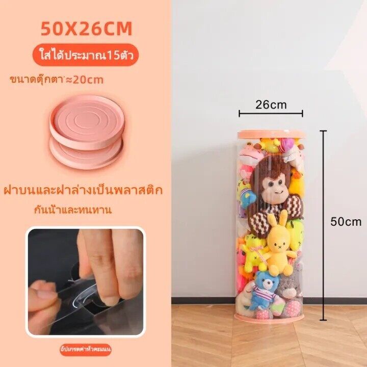 50cm transparent doll storage tank toy storage tank transparent doll ...