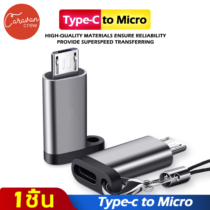 11 # caravan crew Type-C to micro OTG adapter connector adapter ...