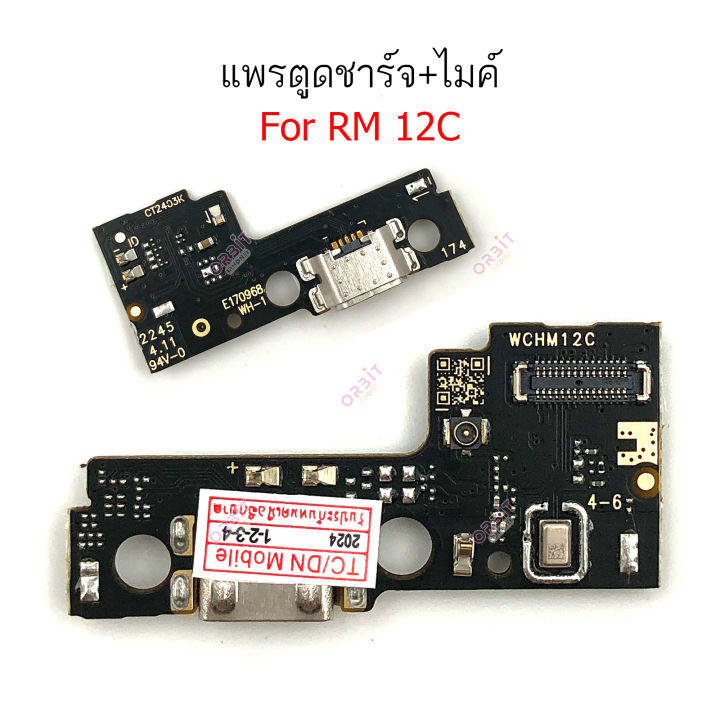 Flex charger RM 12C bottom charger for Redmi 12C flex charger + Mic ...