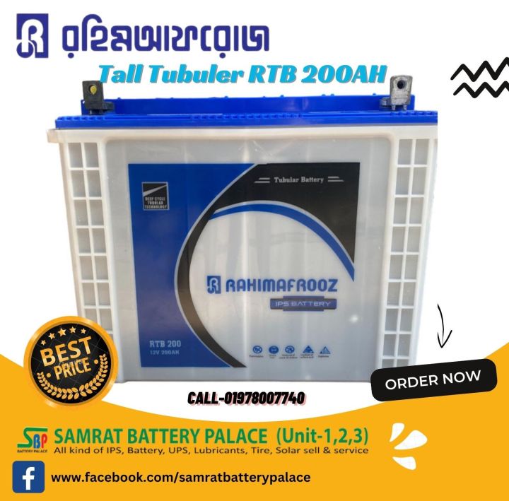 Rahimafrooz Tall Tubular IPS Battery RTB 200 AH | Daraz.com.bd