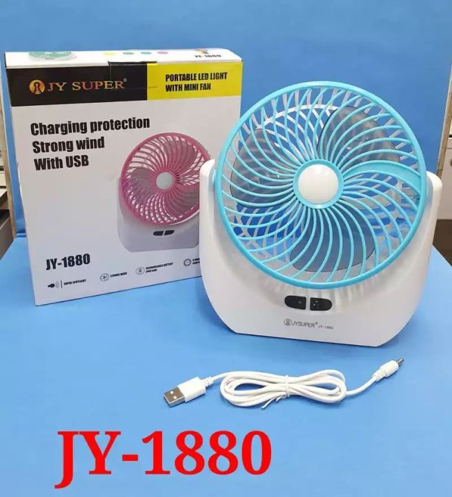 JY Lithium Rechargeable Mini Table Fan With LED Light | Daraz.com.bd