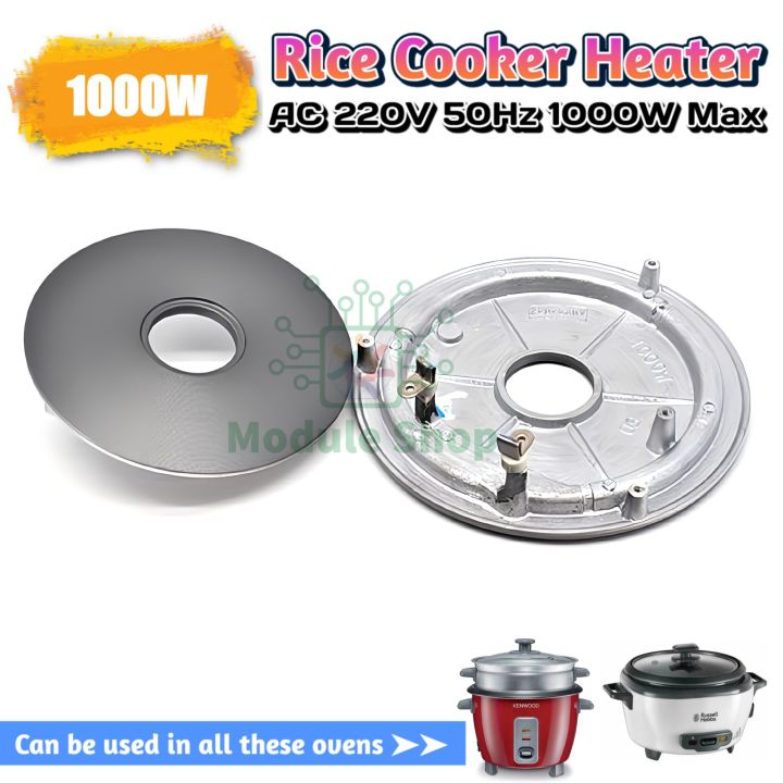 Rice Cooker Heater Plate AC 220V 1000W For Electric Cooker | Daraz.com.bd