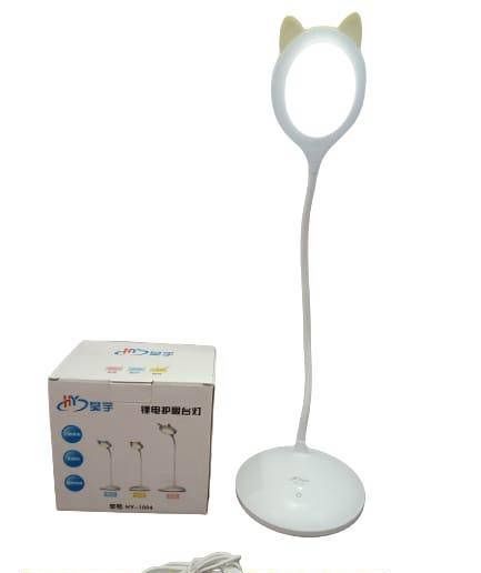 Rechargeable Study Lamp | Daraz.pk