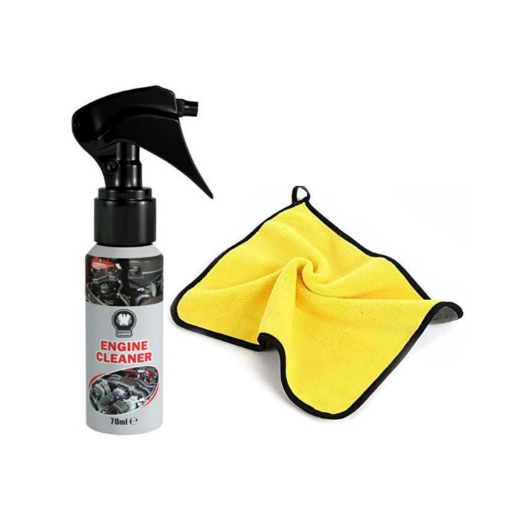 Pack of 2 Engine cleaner bottle and 1 micro fiber towel-Engine cleaner ...