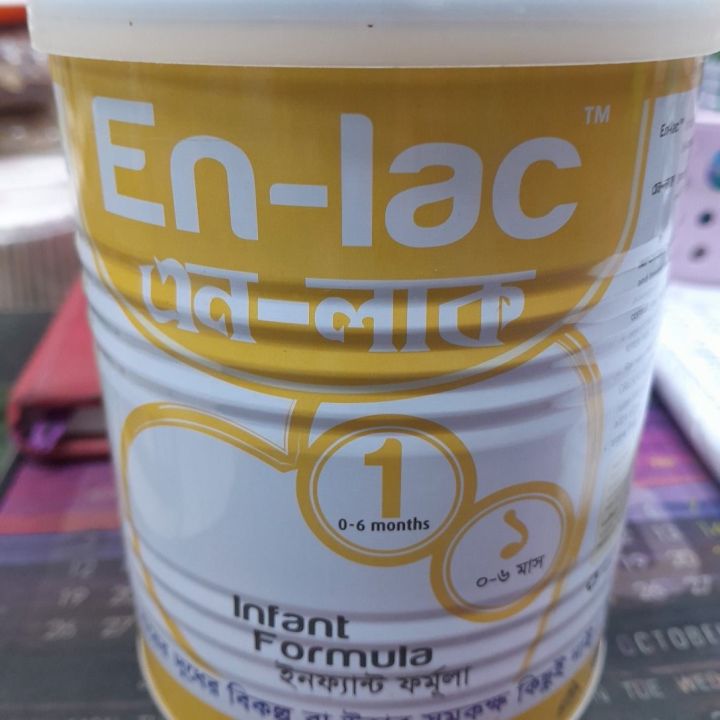 en lac 1 baby milk | Daraz.com.bd