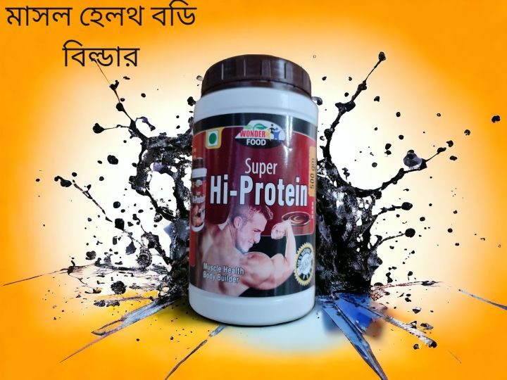 Super Hi-protein 500gm 1pcs | Daraz.com.bd