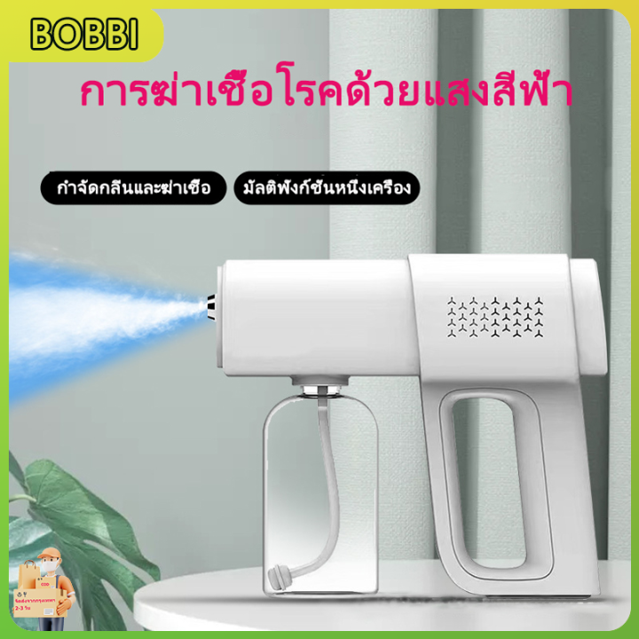 [Bobbi] K5 cross-border special for wireless handheld mist sterilizer ...