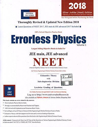 errorless physics 2018 | Daraz.pk