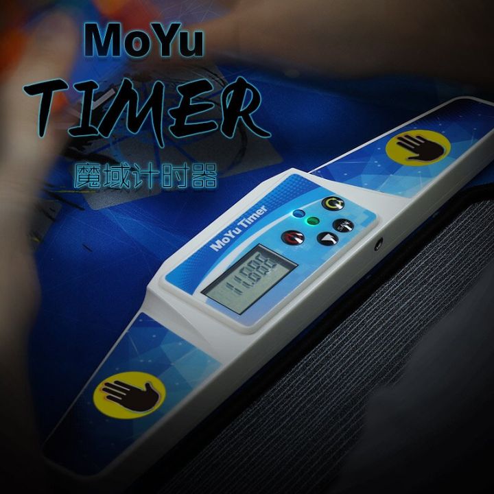 [Cube Zone] Moyu Timer Magic Cube Timers Mat Professtional Moyu Speed ...