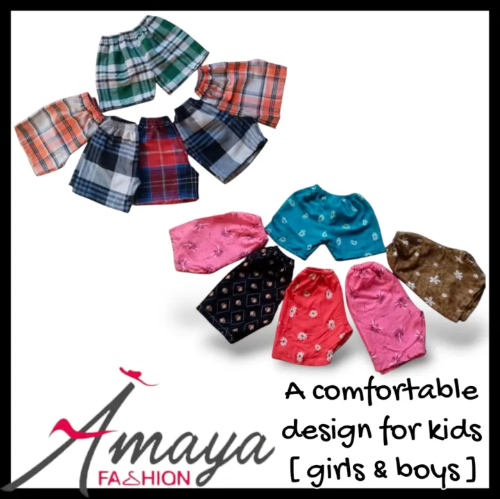 A comfortable dising for kids short | Daraz.lk