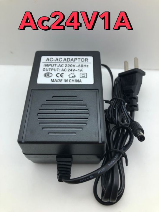 AC 24v 1000mAh | Shop.com.mm: Buy Online at Best Prices in Myanmar ...