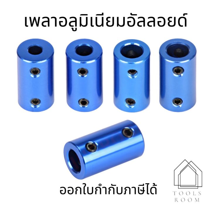 Blue flexible coupler shaft coupling 3D printer parts aluminum alloy ...