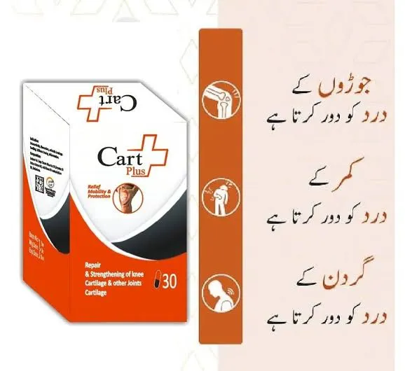 Knee & Joint Pain Relief Tablets | Arthritis Support | Cartilage Repair ...
