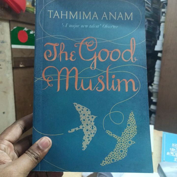 The Good Muslim | Daraz.com.bd