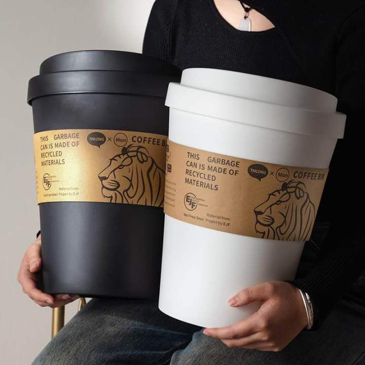Paper Mug Dustbin | Daraz.com.np
