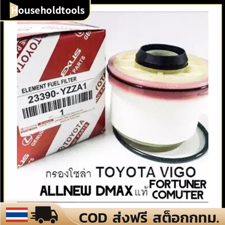 (Free shipping) Toyota Vigo diesel filter element kit ready to ship ...
