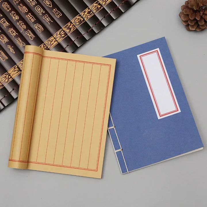 60 Sheets Antique Lined Bound Notebooks 5.6x8 Inch Chinese Calligraphy ...