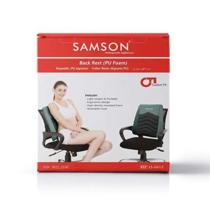 Samson- Back Rest Support | Daraz.com.bd