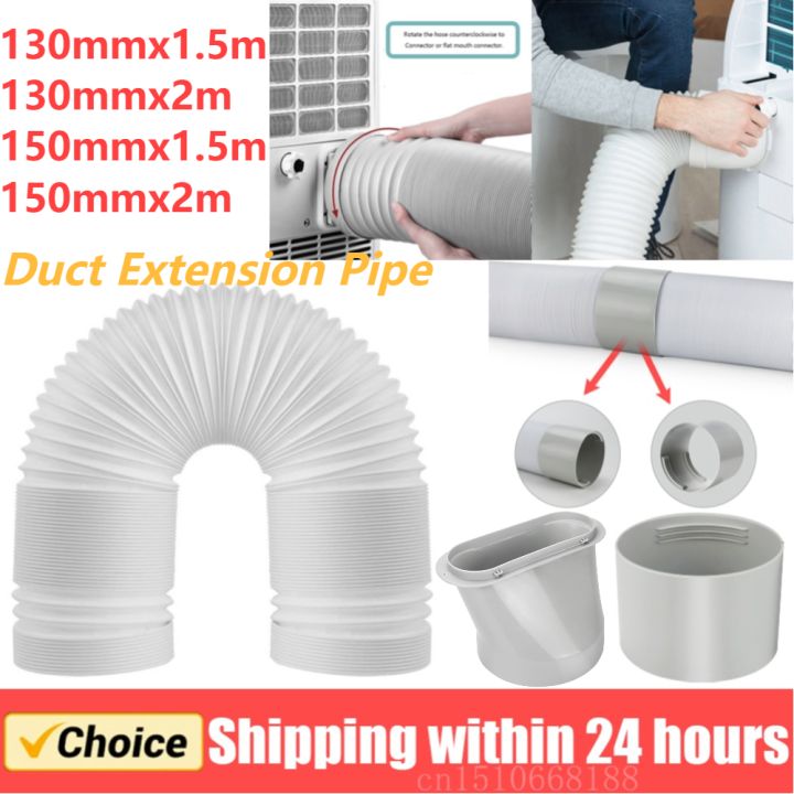 Duct Extension Pipe 130/150mm Telescopic Flexible Air Conditioner ...