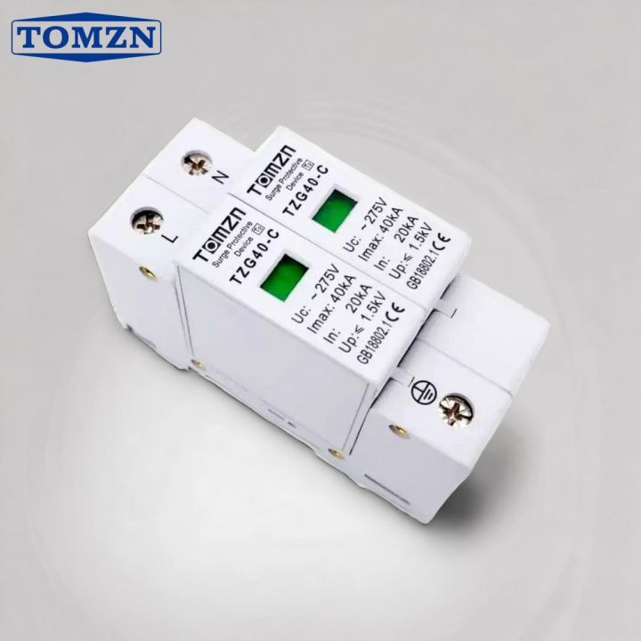 SPD surge protector device Ac 2 pole | Daraz.pk