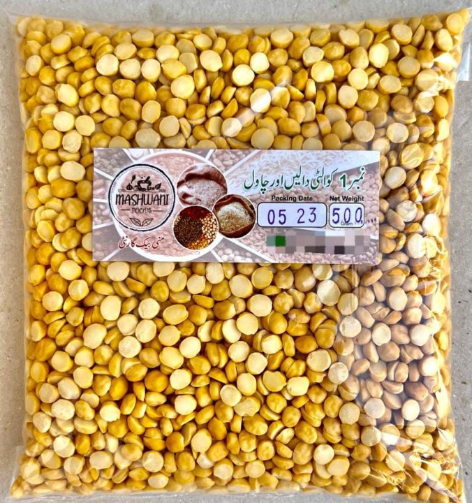 Daal chana premium Grains 500g | Daraz.pk