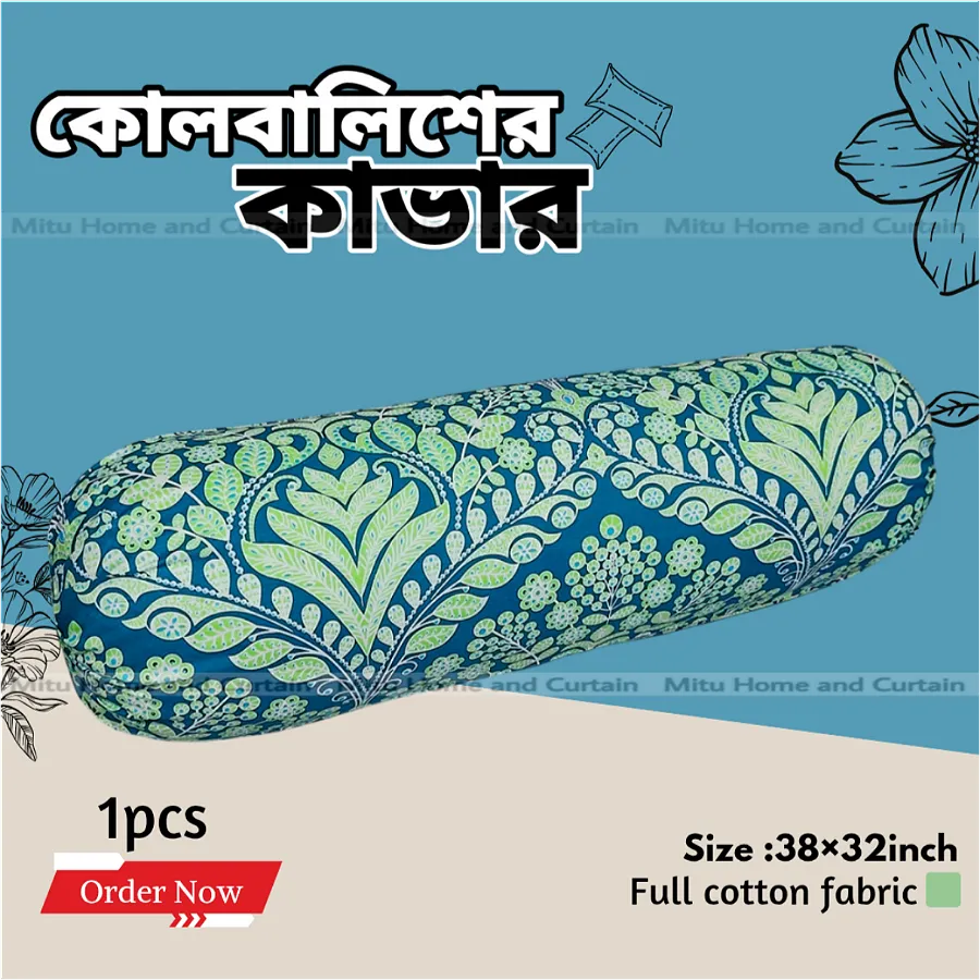 Side Pillow Cover Kol Balish Cover 1 Pcs | Standard 38 * 32 Inch Pillow ...
