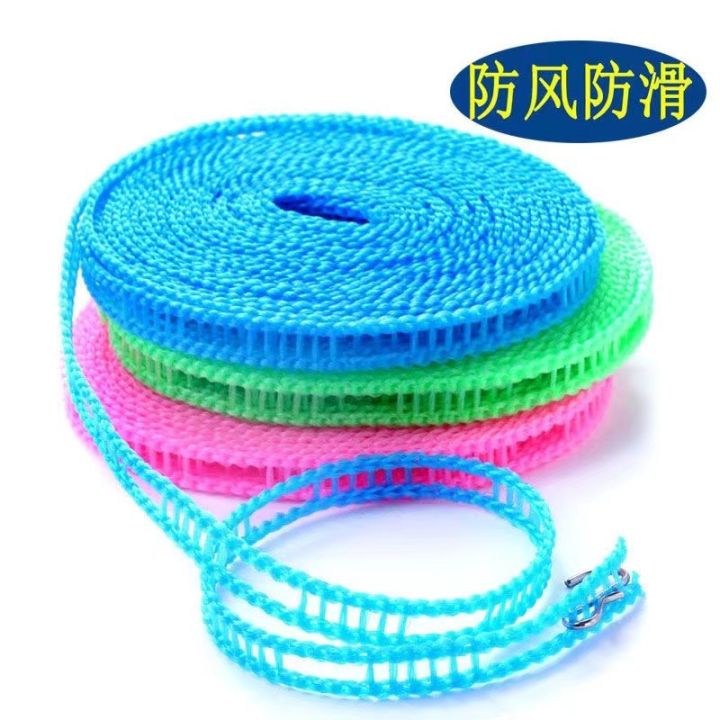 3 m/10 feet Multi-Function Anti-Wind Rope Anti Slip Clothes line Cloth ...