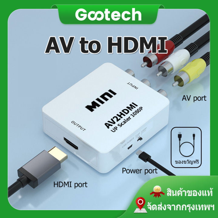 AV(RCA)to HDMI converter 1080p av2hdmi adapter | Shop.com.mm