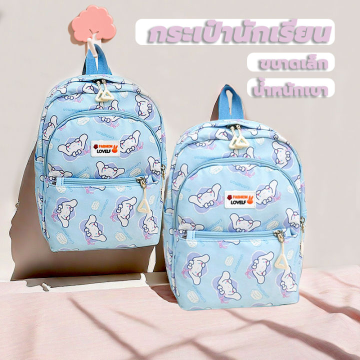 Kindergarten primary school bag 3-10 years old model cute cartoon ...