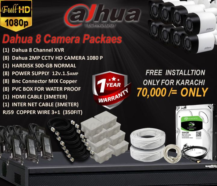 dahua 8 cctv camera complete package 2mp | Daraz.pk
