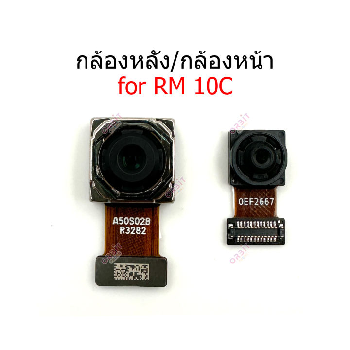 Front camera RM 10C rear camera for RM 10C | Shop.com.mm
