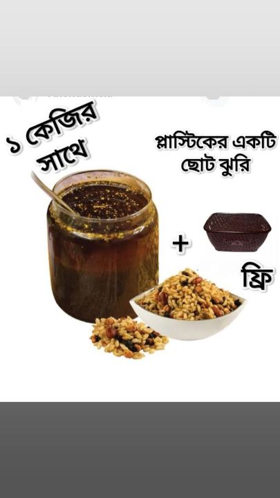 Jhalmurir Moshla 1Kg Good Quality | Daraz.com.bd